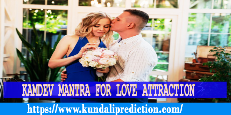 Kamdev Mantra for Love Attraction - Kundali Prediction